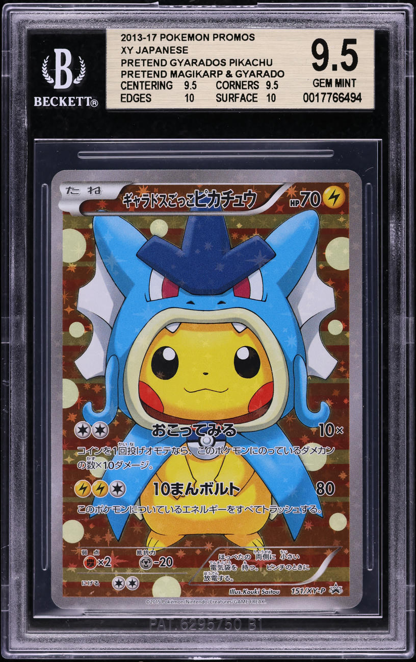 2015 POKEMON JAPANESE XY PROMO FULL ART GYARADOS PONCHO PIKACHU #151 B – lowpopping