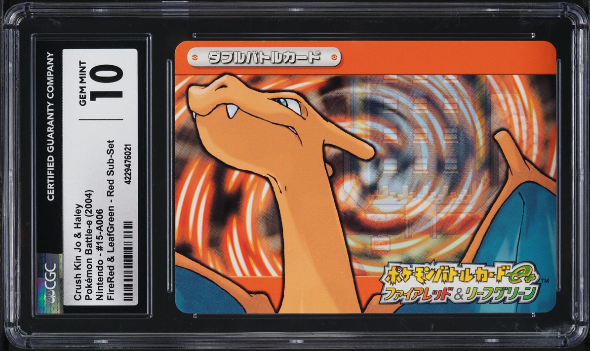 2004 POKEMON JAPANESE BATTLE-E FIRE RED & LEAF GREEN CRUSH KIN JO & HA – lowpopping