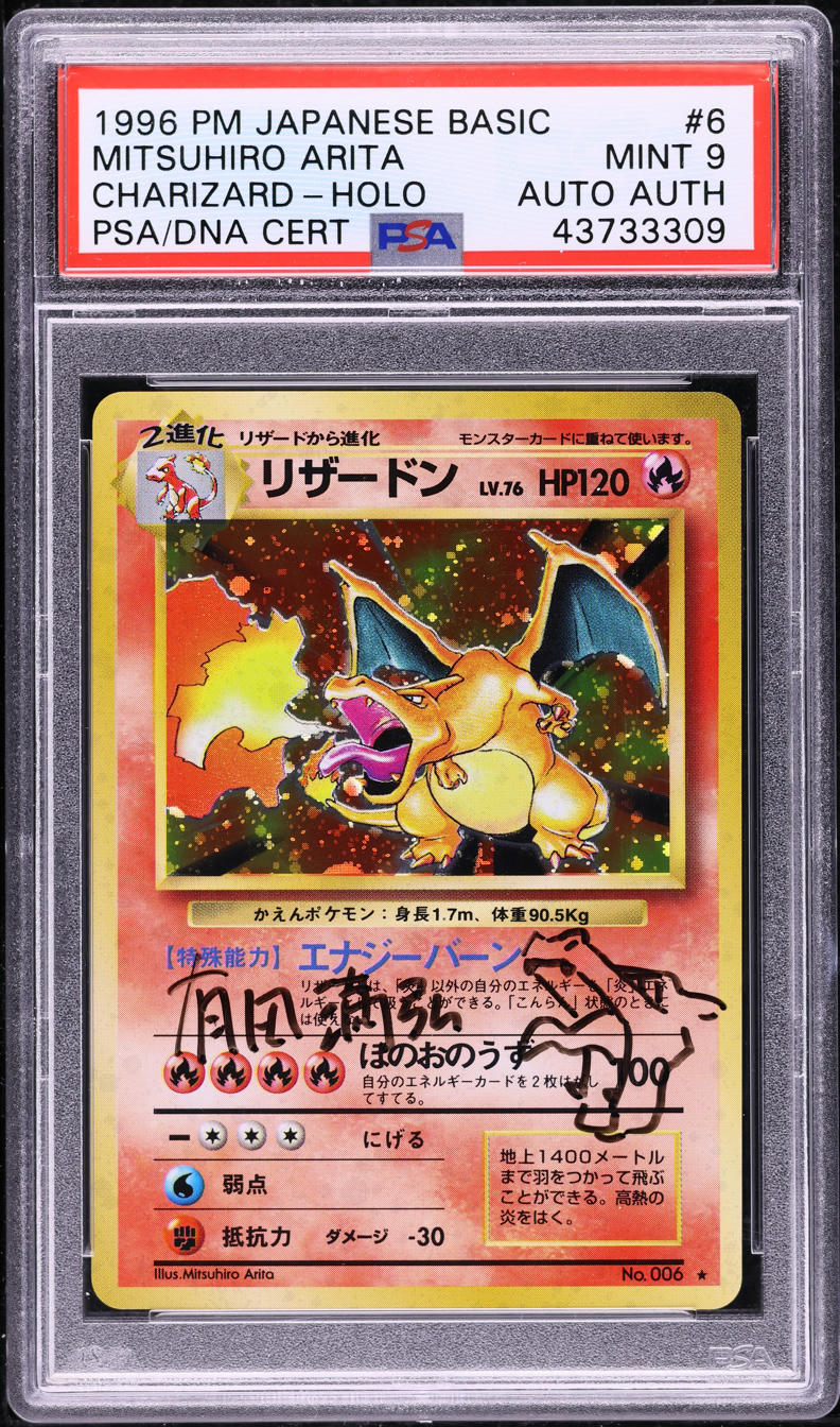 1996 POKEMON JAPANESE BASE SET HOLO CHARIZARD #6 ARITA AUTO AUTH PSA 9 – lowpopping