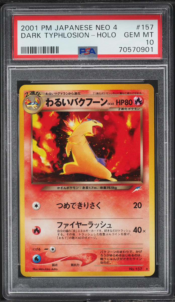2001 POKEMON JAPANESE NEO 4 HOLO DARK TYPHLOSION #157 PSA 10 GEM MINT – lowpopping