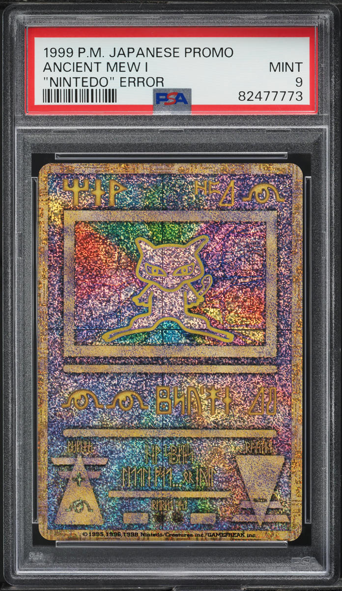 1999 POKEMON JAPANESE PROMO NINTEDO ERROR ANCIENT MEW I PSA 9 MINT – lowpopping