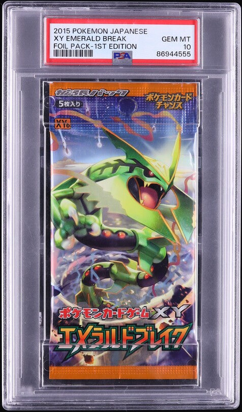 2015 POKEMON JAPANESE XY EMERALD BREAK 1ST EDITION MEGA RAYQUAZA BOOST – lowpopping