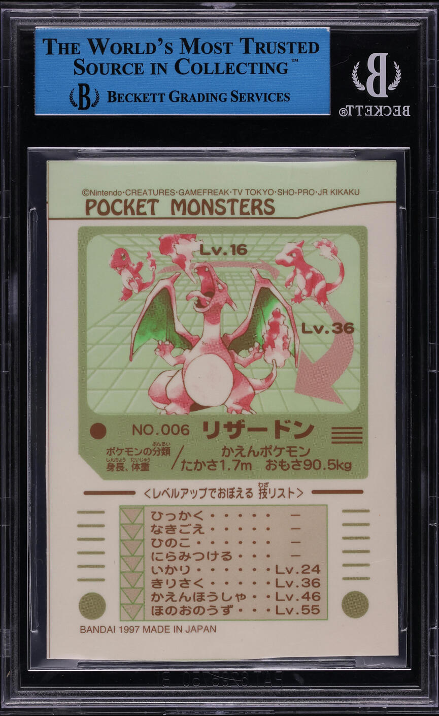 1997 POKEMON BANDAI CARDDASS SQUARE CUT CHARIZARD PRISM #6 BGS AUTHENT ...