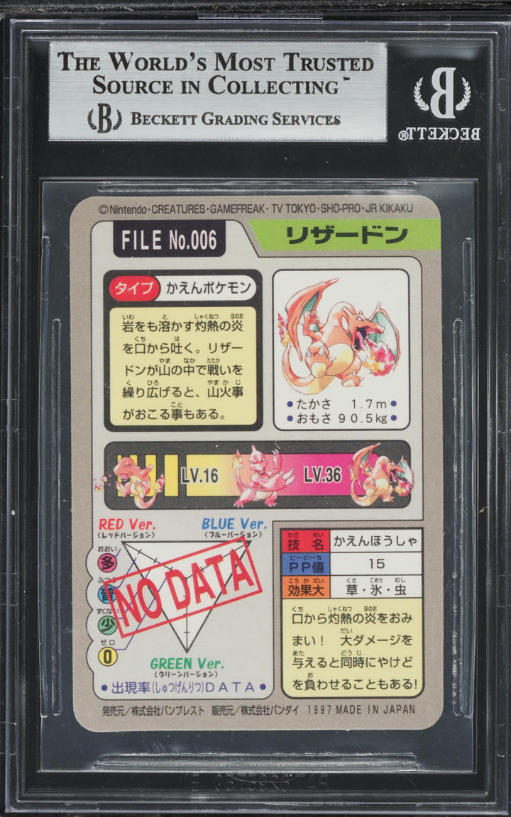 1997 POKEMON JAPANESE CARDDASS PRISM CHARIZARD #6 BGS 9 – lowpopping