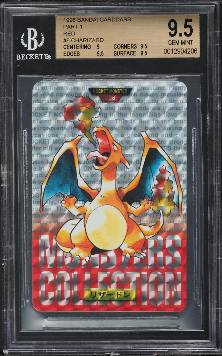 1996 POKEMON JAPANESE BANDAI CARDDASS VENDING RED PRISM CHARIZARD #6 B ...