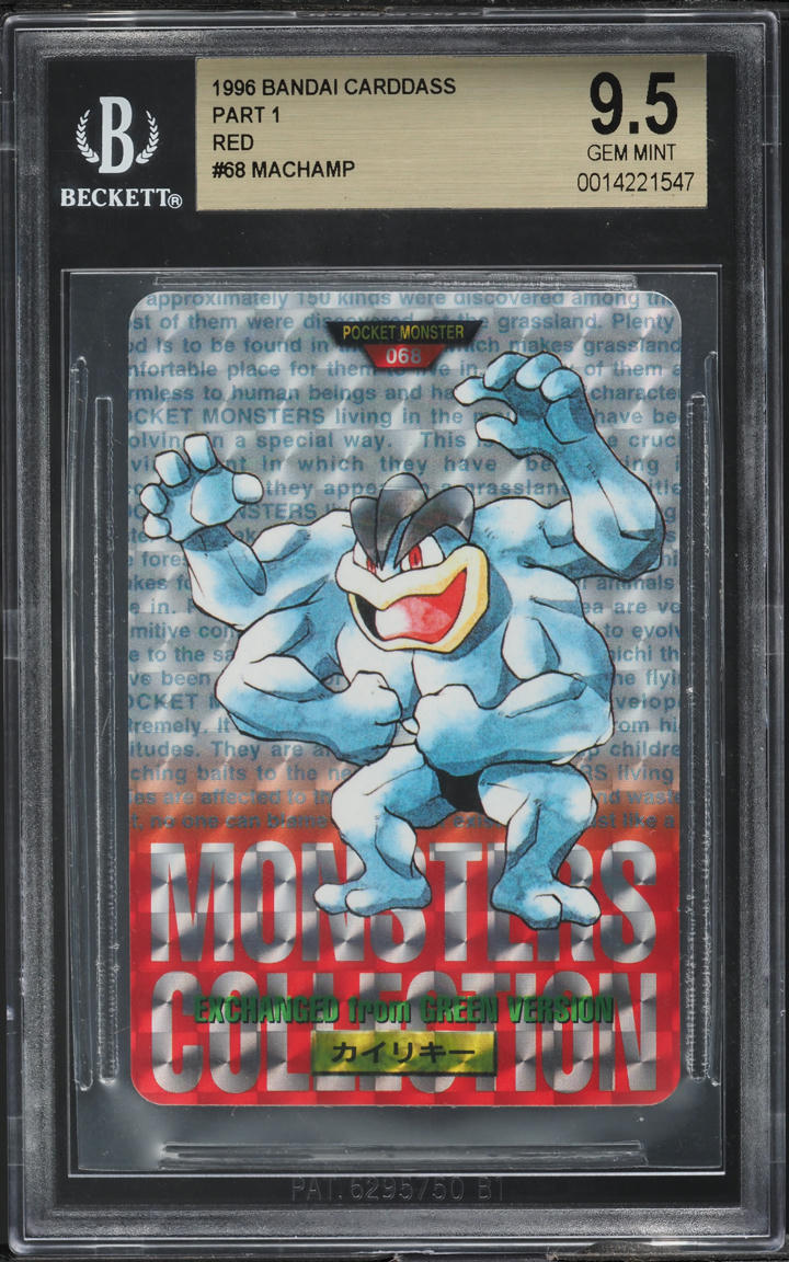1996 POKEMON JAPANESE BANDAI CARDDASS VENDING RED PRISM MACHAMP #68 BG ...