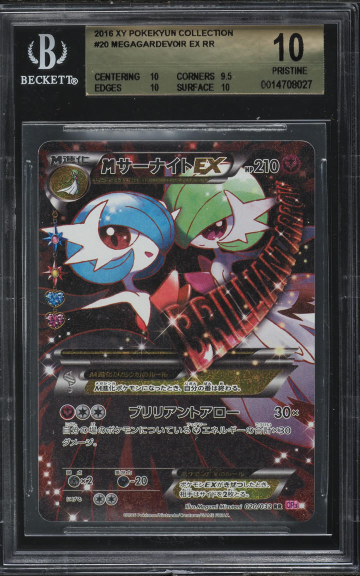 2016 POKEMON JAPANESE XY POKEKYUN COLLECTION MEGAGARDEVOIR EX #20 BGS ...