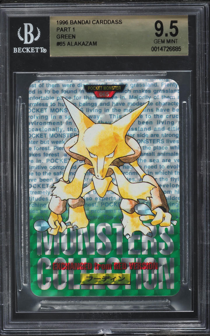 1996 POKEMON JAPANESE BANDAI CARDDASS VENDING GREEN PRISM ALAKAZAM #65 ...