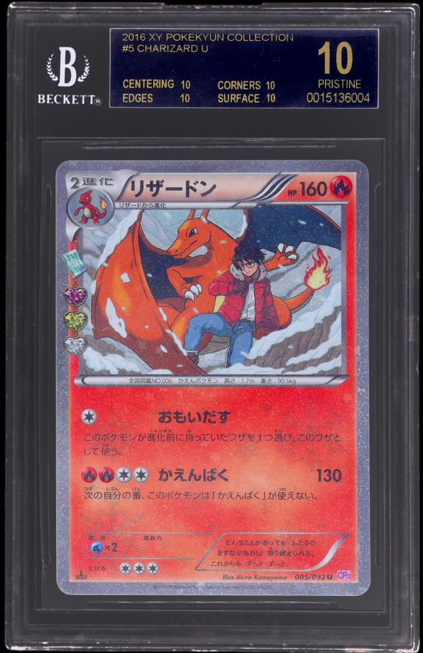 2016 POKEMON JAPANESE XY POKEKYUN COLLECTION CHARIZARD U #5 BGS 10 BLA ...
