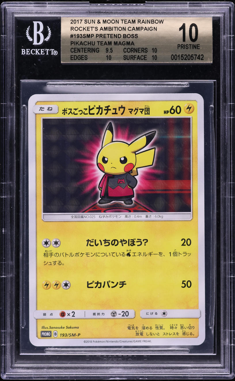 2017 POKEMON JAPANESE PRETEND BOSS PIKACHU TEAM MAGMA #193SMP BGS 10 P ...