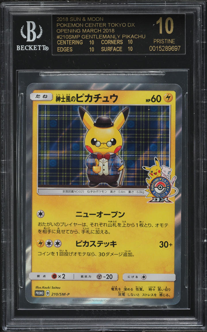 2018 POKEMON JAPANESE SM PROMO HOLO GENTLEMANLY PIKACHU #210 BGS 10 BL ...