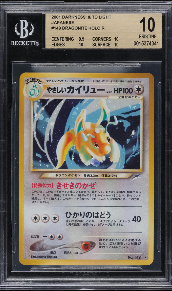 2001 POKEMON JAPANESE NEO 4 HOLO LIGHT DRAGONITE #149 BGS 10 PRISTINE ...