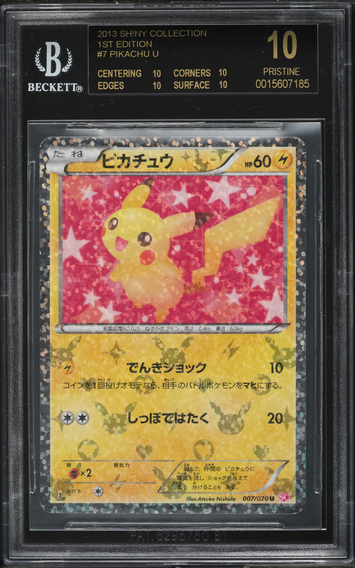 2013 POKEMON JAPANESE BW SHINY COLLECTION 1ST EDITION HOLO PIKACHU #7 ...