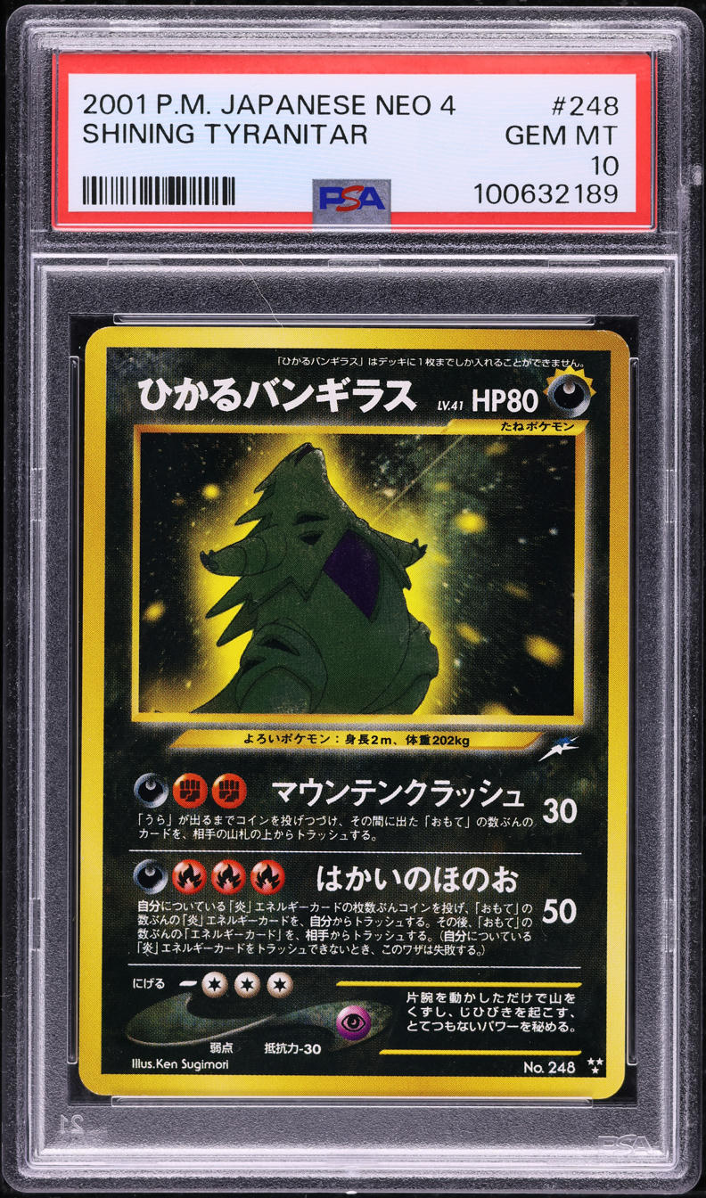 2001 POKEMON JAPANESE NEO 4 SHINING TYRANITAR #248 PSA 10 GEM MINT – lowpopping