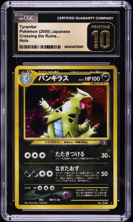 2000 POKEMON JAPANESE NEO 2 HOLO TYRANITAR #248 CGC 10 PRISTINE ...