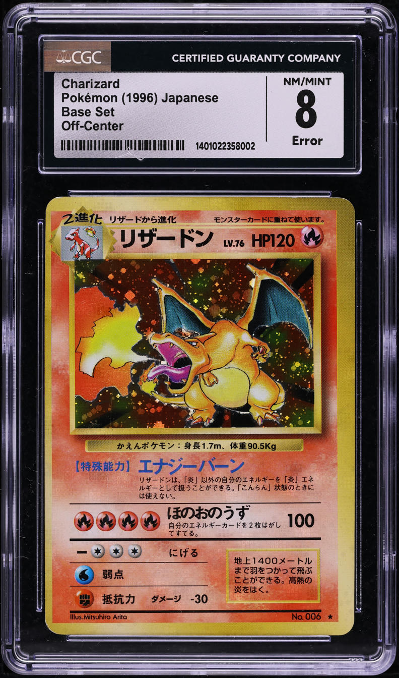 1996 POKEMON JAPANESE BASE SET HOLO CHARIZARD #6 CGC 8 NM-MT – lowpopping