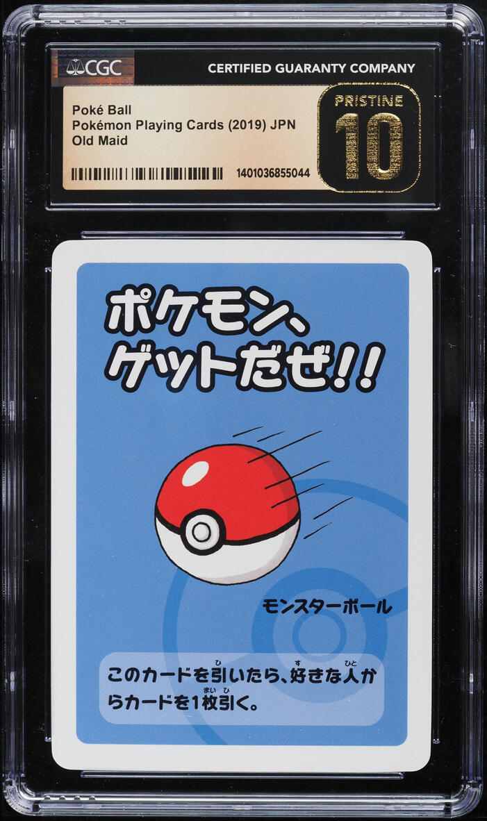 2019 POKEMON JAPANESE PLAYING CARDS OLD MAID POKE BALL CGC 10 PRISTINE – lowpopping