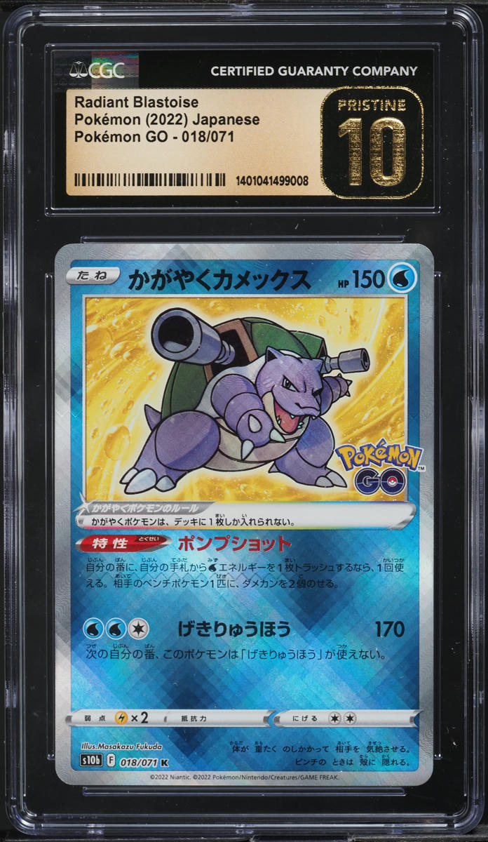2022 POKEMON JAPANESE GO HOLO RADIANT BLASTOISE #18 CGC 10 PRISTINE ...