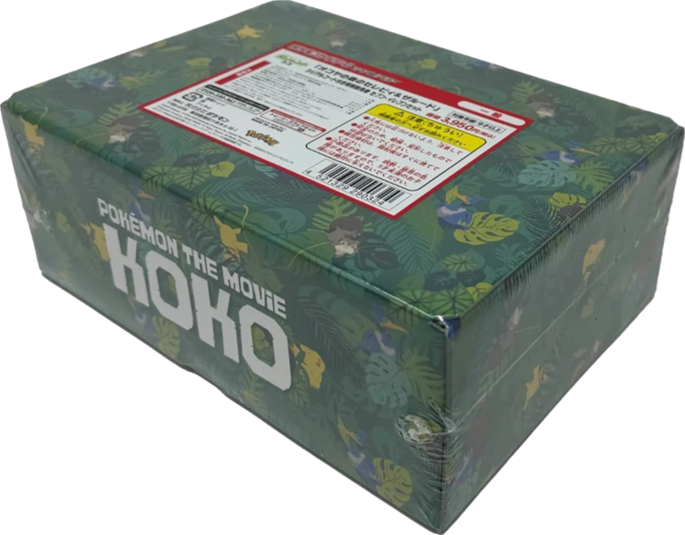 2020 POKEMON THE MOVIE KOKO BOX SEALED *GENERIC IMAGE* – lowpopping