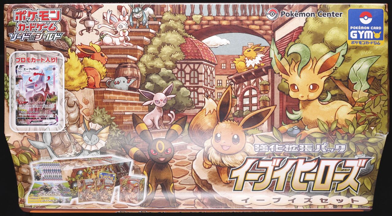 2021 POKEMON CENTER JAPANESE SWSH EEVEE HEROES COLLECTION BOX SEALED ...