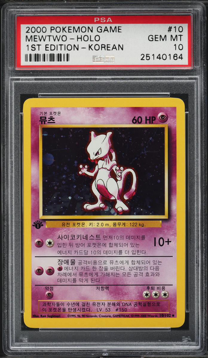 2000 POKEMON KOREAN BASE SET 1ST EDITION HOLO MEWTWO #10 PSA 10 *POP 1 ...
