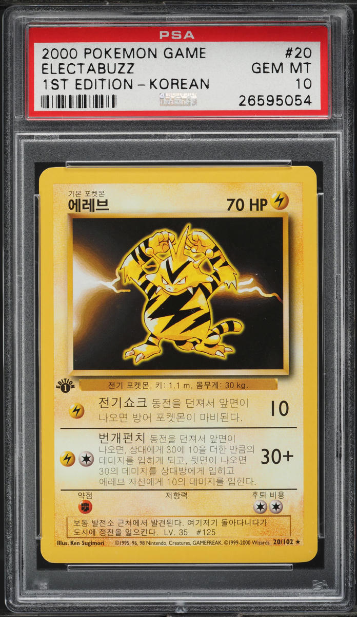 2000 POKEMON KOREAN BASE SET 1ST EDITION ELECTABUZZ #20 PSA 10 *POP 4 ...
