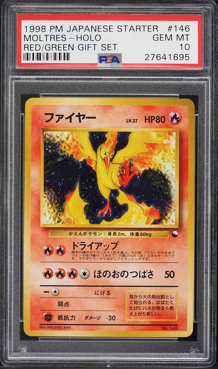 1998 POKEMON JAPANESE STARTER RED GREEN GIFT SET HOLO MOLTRES #146 PSA ...