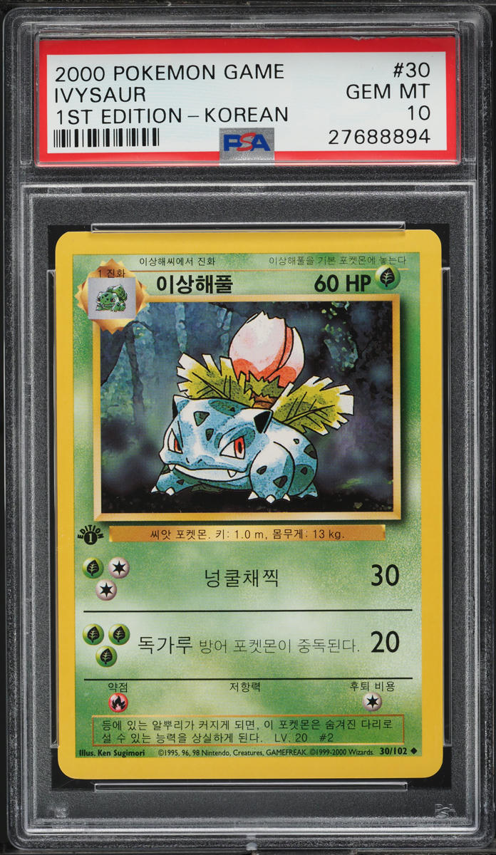 2000 POKEMON KOREAN BASE SET 1ST EDITION IVYSAUR #30 PSA 10 *POP 4 ...