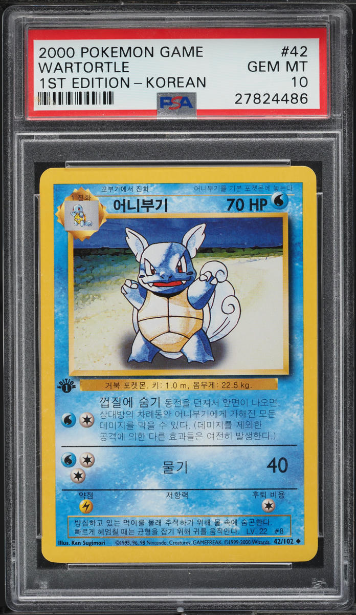 2000 POKEMON KOREAN BASE SET 1ST EDITION WARTORTLE 42 PSA 10 POP 5 2000 POKEMON KOREAN BASE SET 1ST EDITION WARTORTLE 42 PSA 10 POP 5