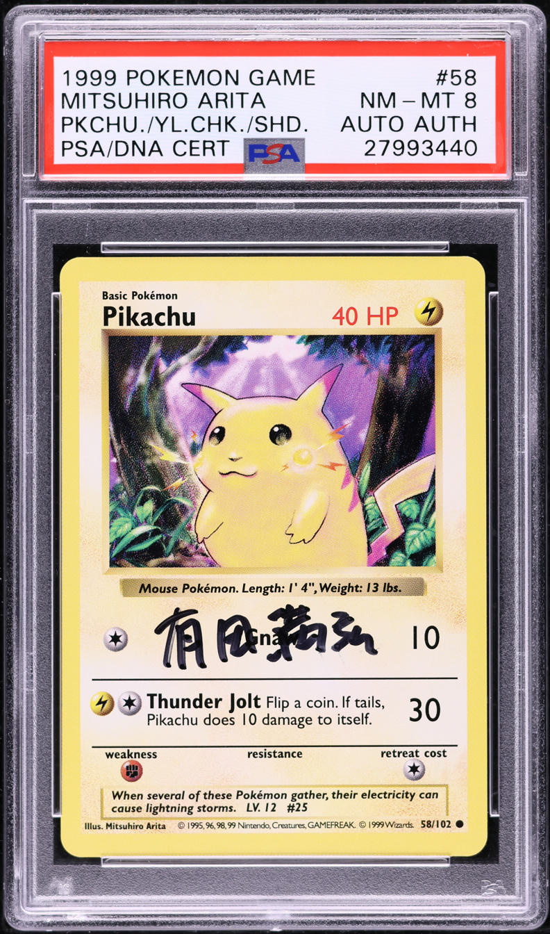 1999 POKEMON BASE SET SHADOWLESS YELLOW CHEEKS PIKACHU #58 ARITA AUTO ...