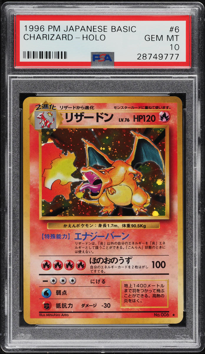 1996 POKEMON JAPANESE BASE SET HOLO CHARIZARD #6 PSA 10 GEM MINT – lowpopping