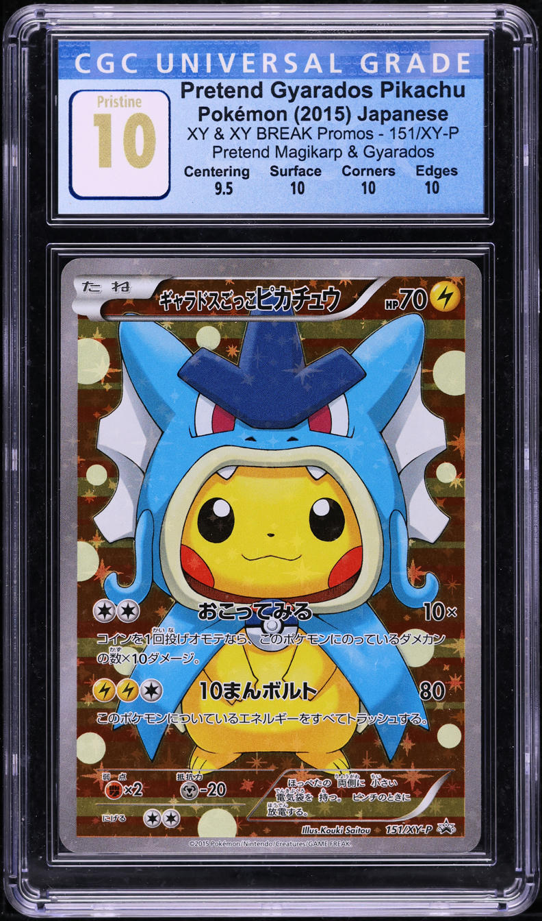 2015 POKEMON JAPANESE XY PROMO FULL ART GYARADOS PONCHO PIKACHU #151 C ...
