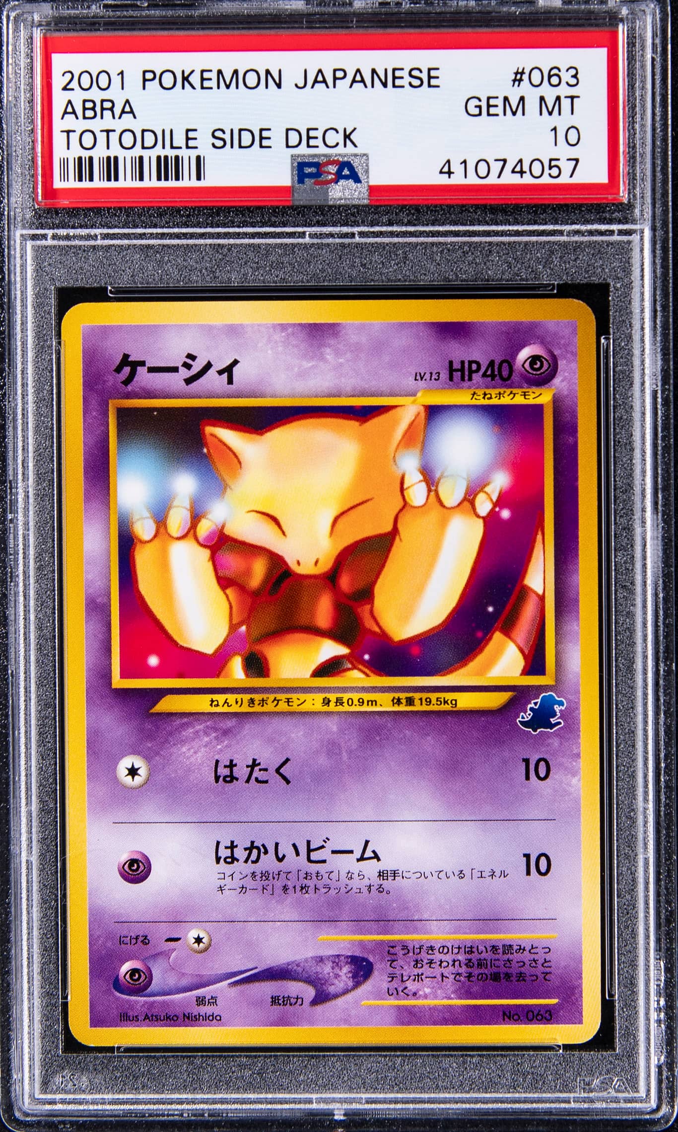 2001 POKEMON JAPANESE TOTODILE SIDE DECK ABRA #63 PSA 10 – lowpopping