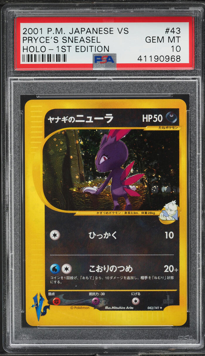 2001 POKEMON JAPANESE VS 1ST EDITION HOLO PRYCE'S SNEASEL #43 PSA 10 G ...