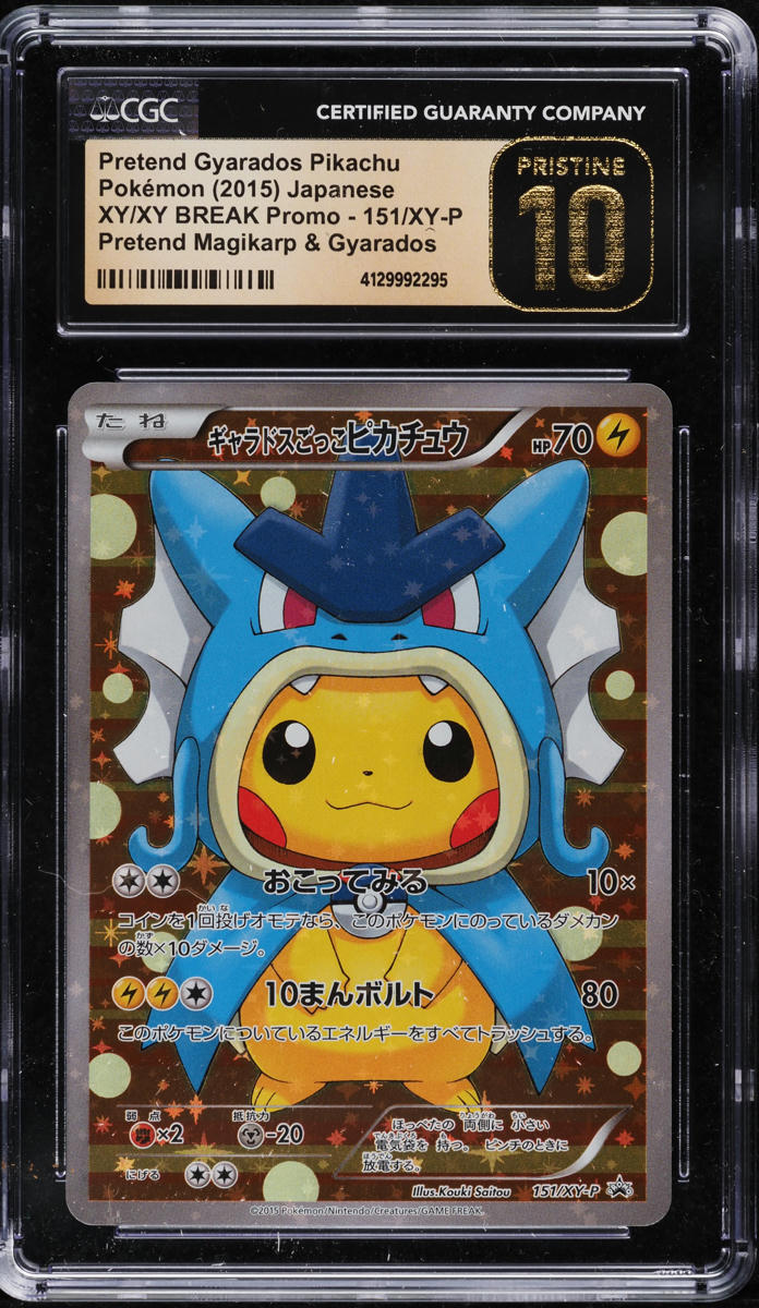 2015 POKEMON JAPANESE XY BREAK PROMO PRETEND GYARADOS PIKACHU CGC 10 P ...