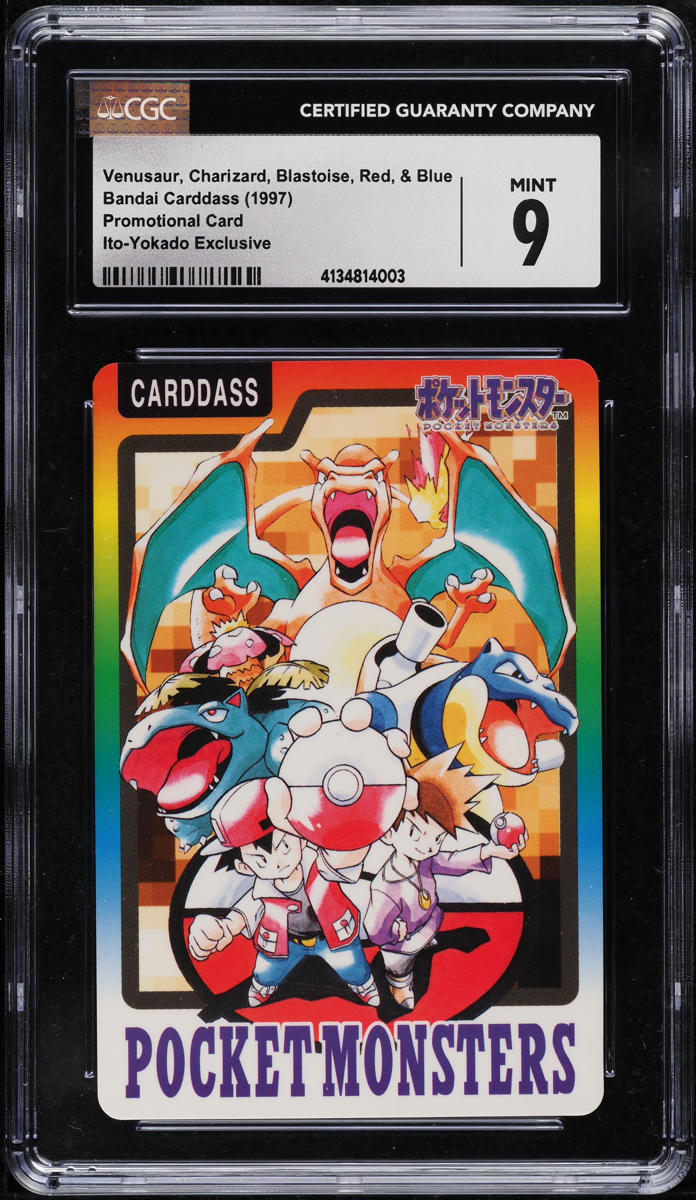 1997 POKEMON BANDAI CARDDASS RED & BLUE CHARIZARD, VENUSAUR & BLASTOIS ...