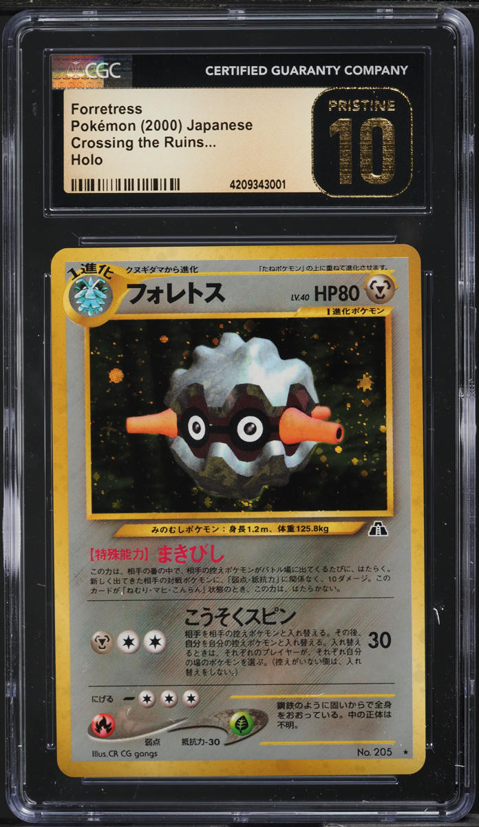 2000 POKEMON JAPANESE NEO 2 HOLO FORRETRESS #205 CGC 10 PRISTINE ...