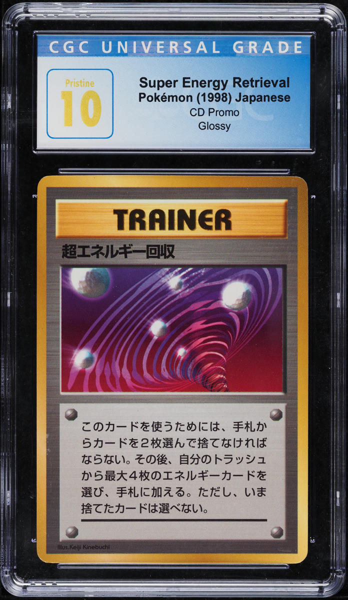 1998 POKEMON JAPANESE CD PROMO GLOSSY SUPER ENERGY RETRIEVAL CGC 10 PR ...