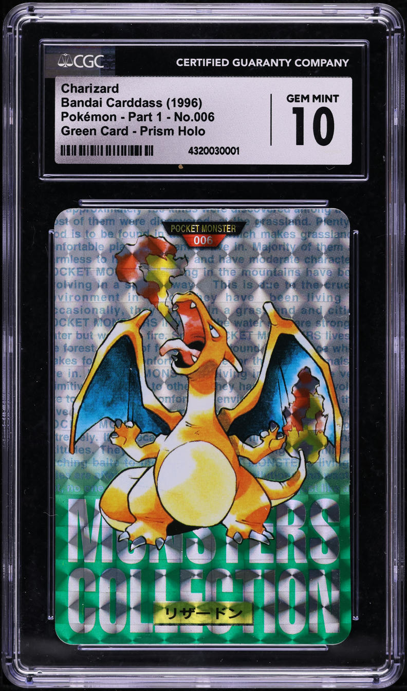 1996 POKEMON JAPANESE BANDAI CARDDASS GREEN PRISM HOLO CHARIZARD #6 CG ...