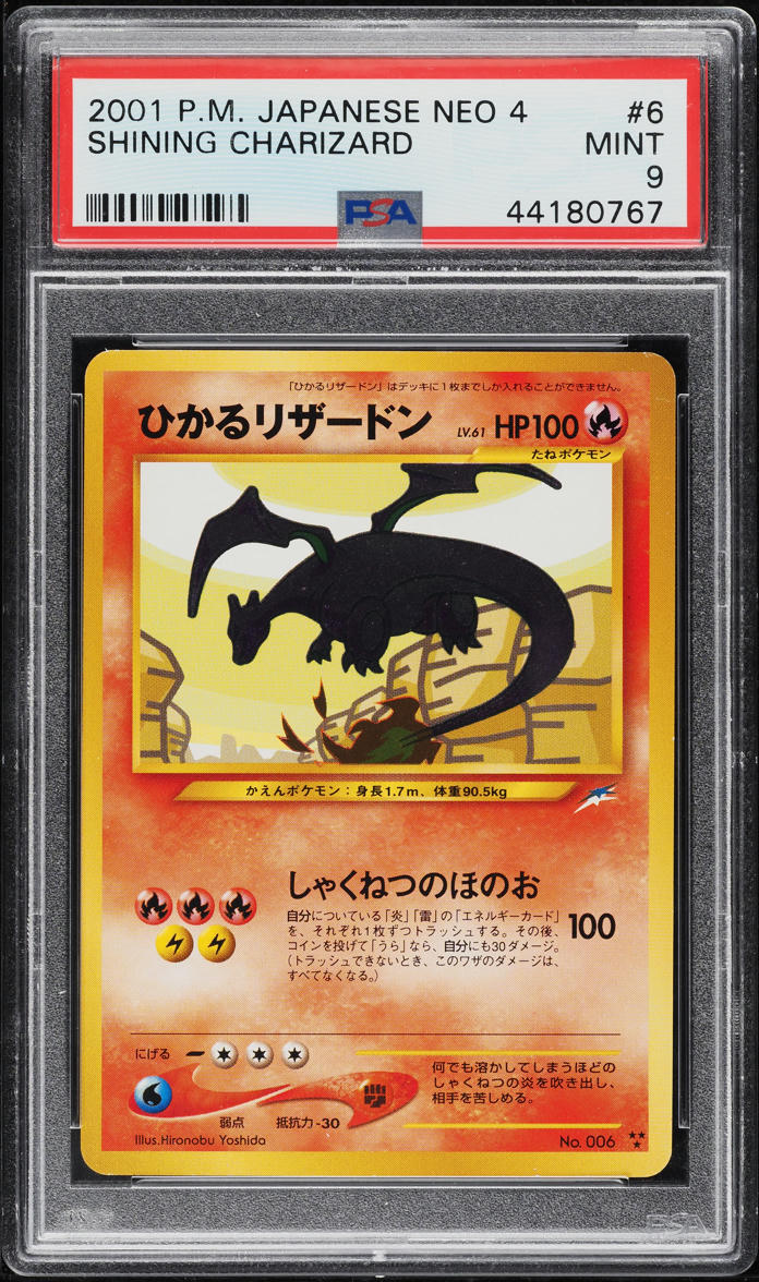 2001 POKEMON JAPANESE NEO 4 SHINING CHARIZARD #6 PSA 9 MINT – lowpopping