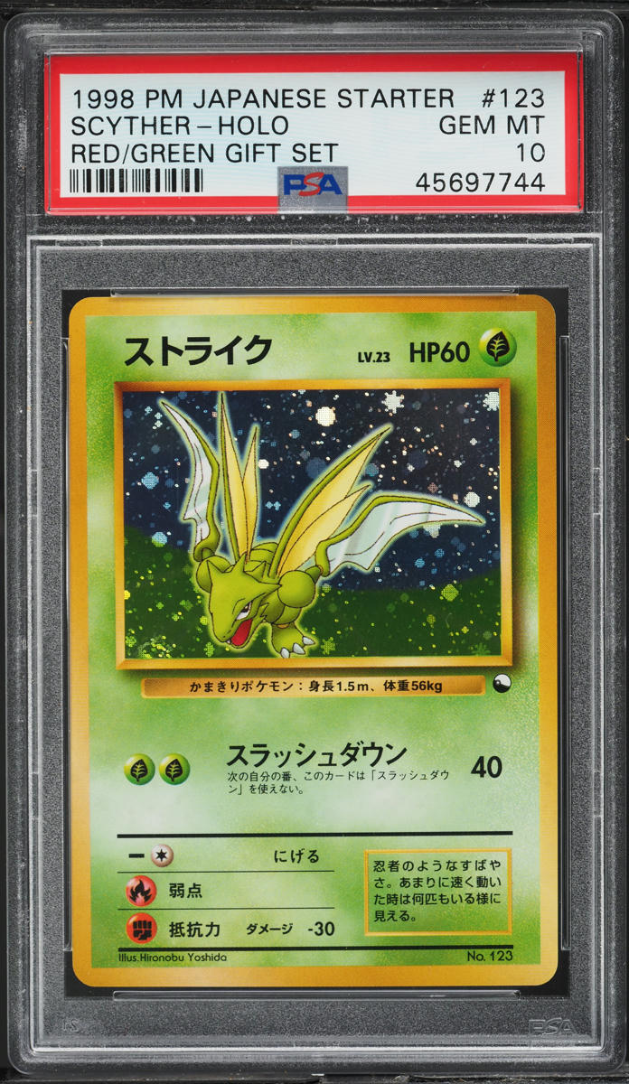 1998 POKEMON JAPANESE STARTER RED GREEN GIFT SET HOLO SCYTHER #123 PSA ...