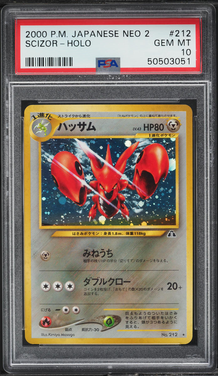 2000 POKEMON JAPANESE NEO 2 HOLO SCIZOR #212 PSA 10 GEM MINT – lowpopping