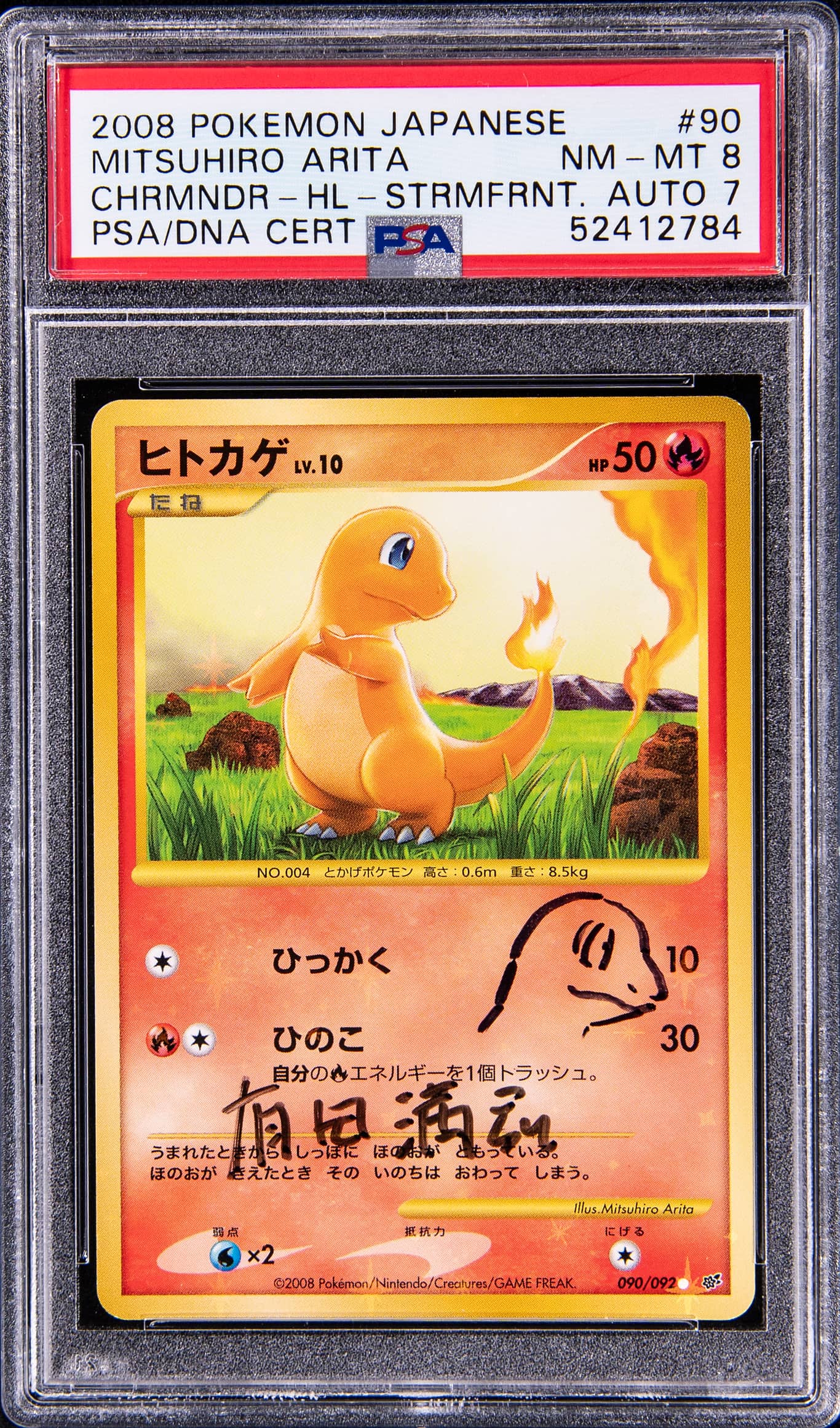 2008 POKEMON JAPANESE STORMFRONT HOLO CHARMANDER #90 ARITA AUTO 7 PSA ...