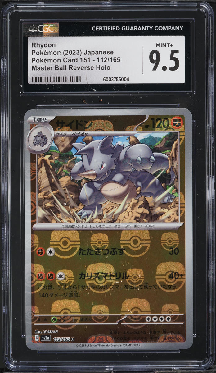 2023 POKEMON JAPANESE 151 MASTER BALL REVERSE HOLO RHYDON #112 CGC 9.5 ...