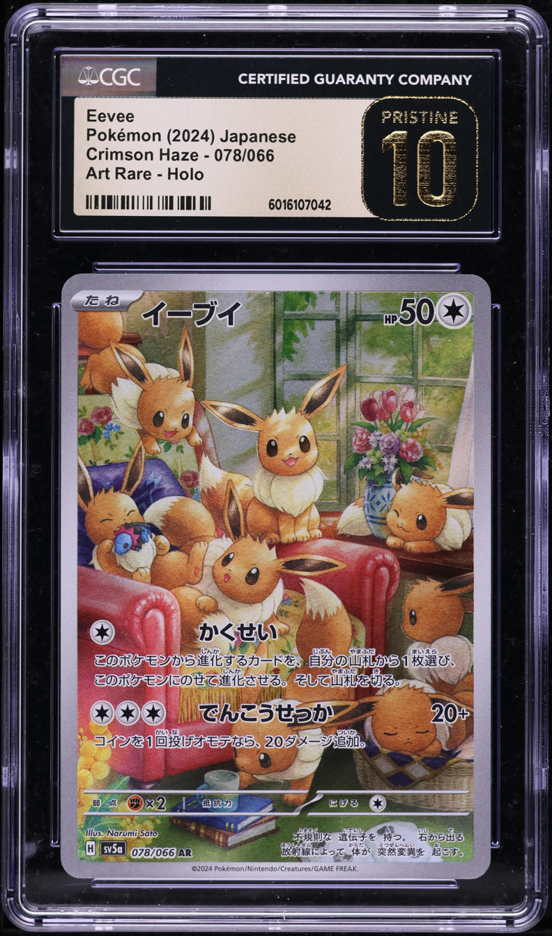 2024 POKEMON JAPANESE SV CRIMSON HAZE ART RARE HOLO EEVEE #78 CGC 10 P ...