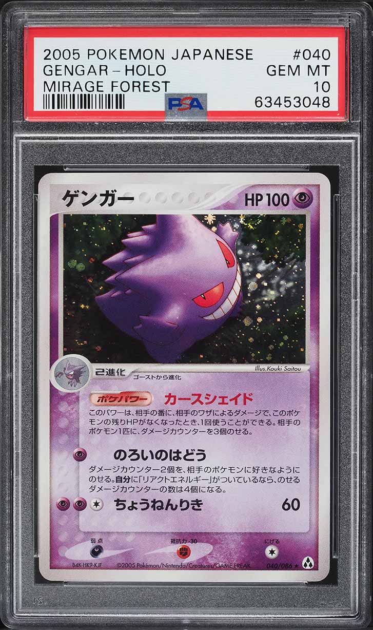2005 POKEMON JAPANESE MIRAGE FOREST HOLO GENGAR #40 PSA 10 GEM MINT ...