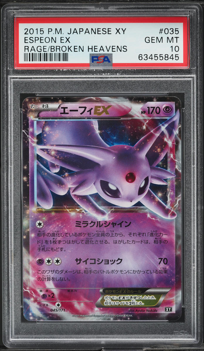 2015 POKEMON JAPANESE XY RAGE OF THE BROKEN HEAVENS ESPEON EX #35 PSA ...