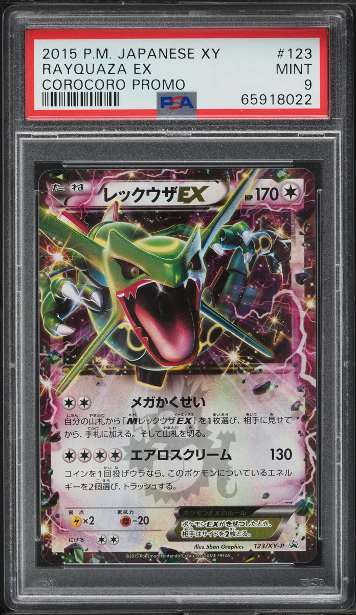 2015 POKEMON JAPANESE XY COROCORO PROMO RAYQUAZA EX #123 PSA 9 MINT – lowpopping