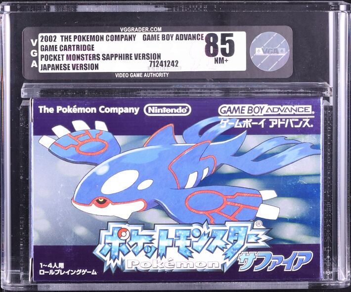 2002 POKEMON SAPPHIRE JAPANESE GAME BOY ADVANCE GBA VGA 85 UNOPENED ...