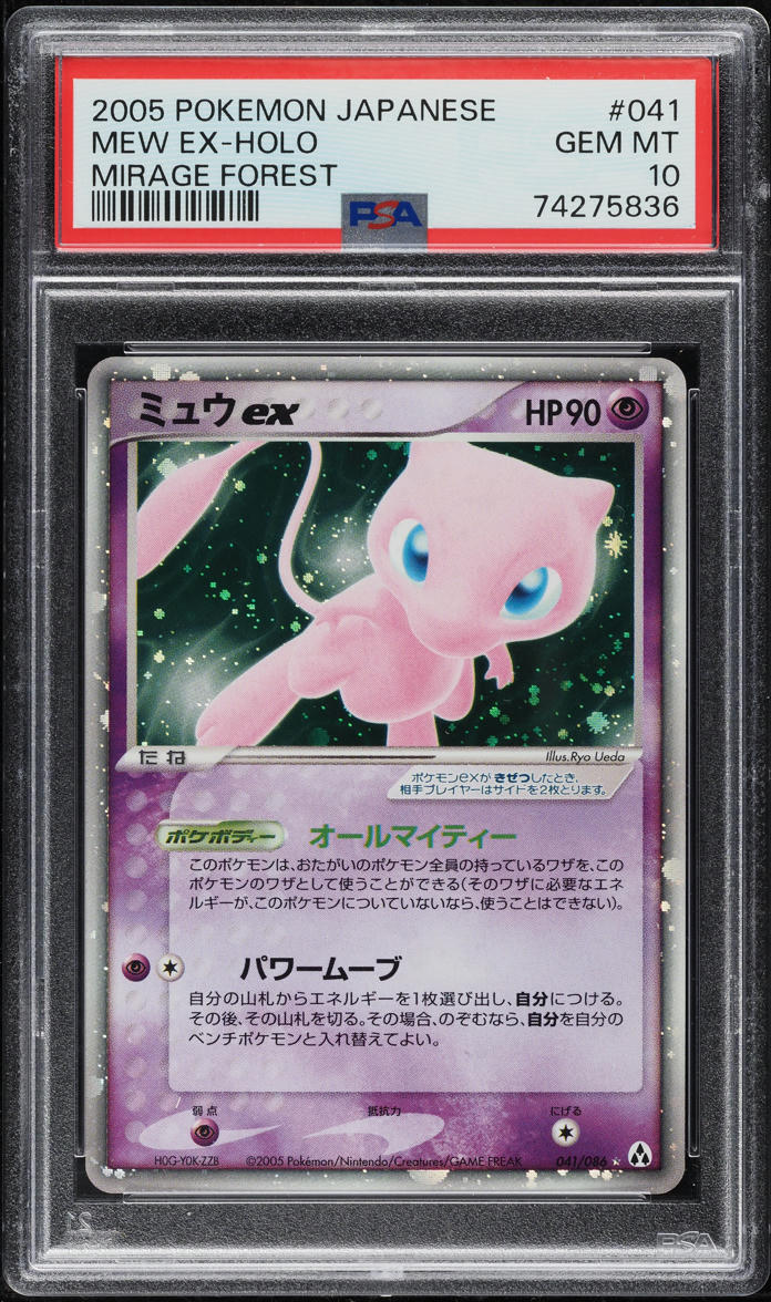 2005 POKEMON JAPANESE MIRAGE FOREST HOLO MEW EX #41 PSA 10 GEM MINT ...